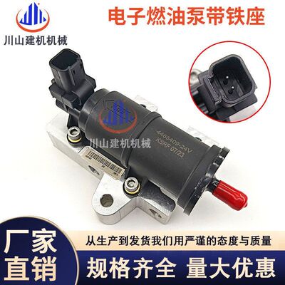 挖掘机配件E320 324 330 326F 329E电子柴油泵输油燃油泵4465409