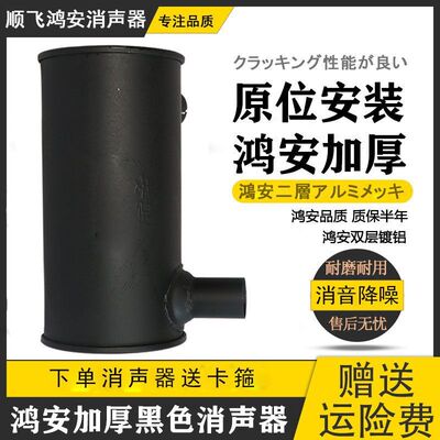 斗山大宇DH150-7/220-5-7消音器烟筒消声器排气管卡箍绑带