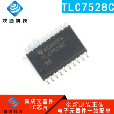 全新原装 TLC7528 TLC7528C TLC7528CDWR TLC7528IDWR TLC7528CDW