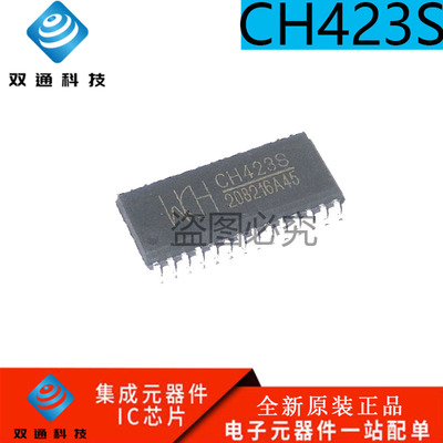 全新原装 CH423S 贴片 SOP28 数码管驱动及键盘控制芯片 WCH沁恒