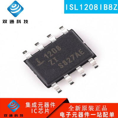 全新原装 ISL1208IB8Z-TK 1208ZI ISL1208 贴片SOP8 实时时钟芯片