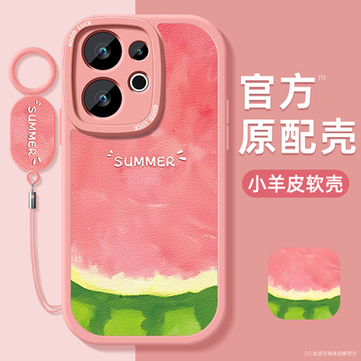 小羊皮适用vivo手机壳全包防摔