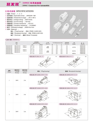HX6.0K-PF-35955-红星连接器 / 10只