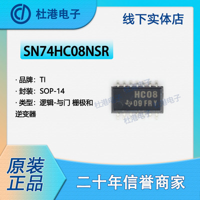 逆变器品质保障海荣微集成电路IC