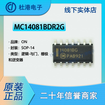 逆变器品质保障海荣微集成电路IC