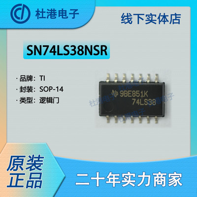 品质保障逆变器海荣微集成电路IC