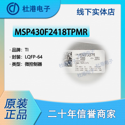 集成电路微控制器海荣微嵌入式IC