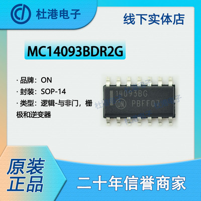 逆变器品质保障海荣微集成电路IC