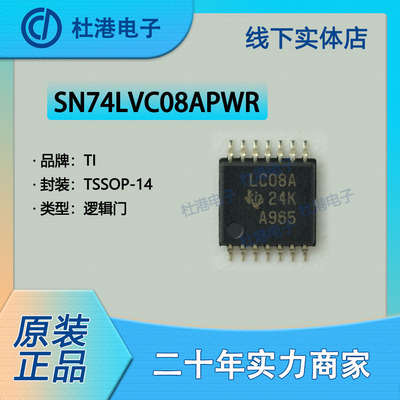 品质保障逆变器海荣微集成电路IC