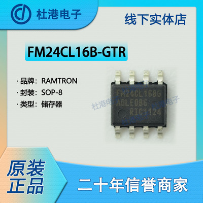 存储器集成电路海荣微品质保障IC