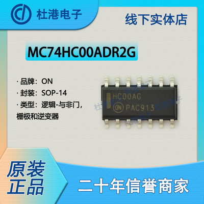 逆变器品质保障海荣微元器件贴片