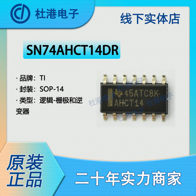 品质保障栅极海荣微集成电路贴片