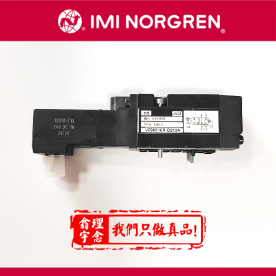 V096526R-D213A电磁阀诺冠