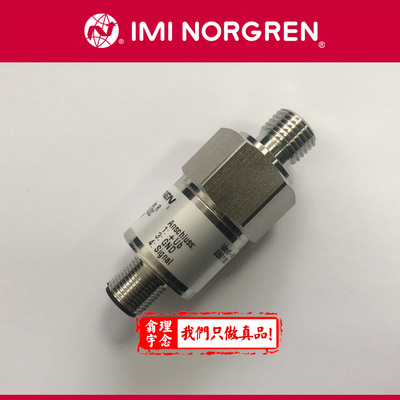 诺冠压力开关压力开关NORGREN