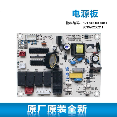 EJ7533-GR/DJ352R/DJ560R主板