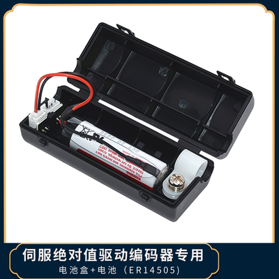 松下伺服绝对值专用DVOP4430电池盒ER14505/编码器DV0P/3.6V电池