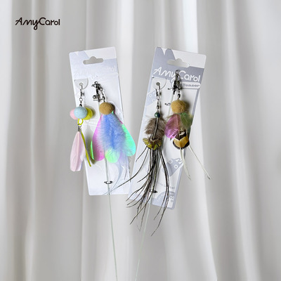 amy新款双影木柄钓鱼线逗猫棒