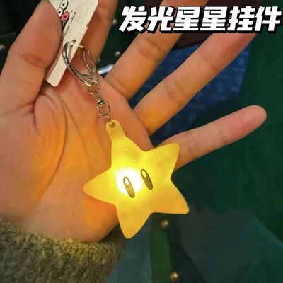 发光星星遛狗灯狗狗夜行灯防走失宠物吊坠项圈衣服配饰胸背装饰