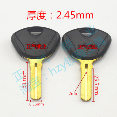 〖ZQ1481〗马 摩托车K1300S K1300R钥匙胚子能装芯片颜色随机发