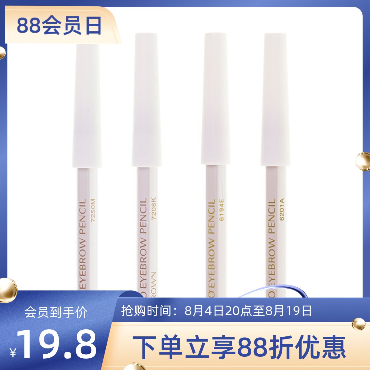 Shiseido/资生堂 六角眉笔 细腻自然防水防汗持久易上色 4色可选
