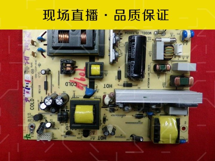 —乐华LCD32R28原装电源板PL3202A REV1.8 81一PBL032一PW9L_虎窝淘