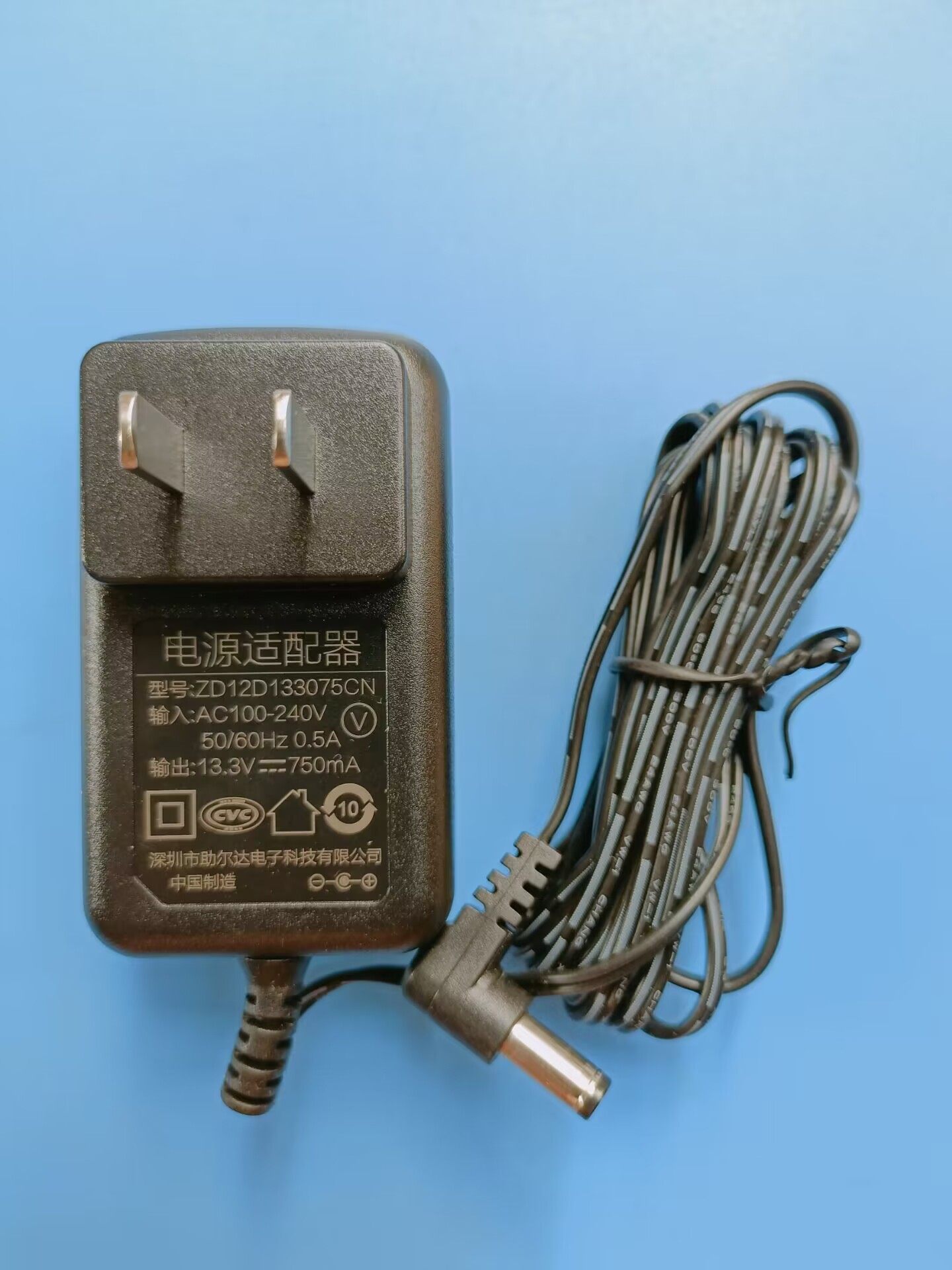 Shark鲨客吸尘器13.3V0.75A电源适配器助尔达ZD12D133075CN充电器