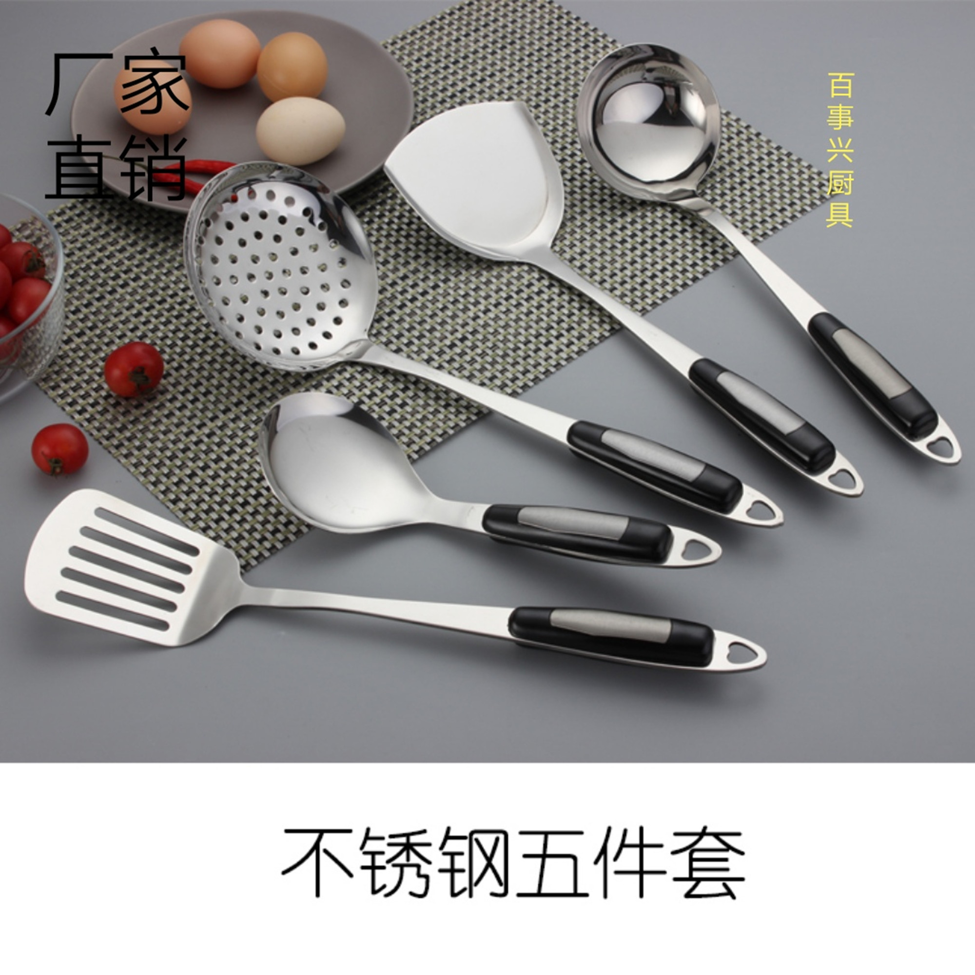 厨房烹饪用品不锈钢厨具5条套装炒菜汤勺漏勺饭勺煎饼锅铲漏铲_虎窝淘