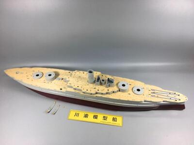 川渝CY20004 1:200 遥控亚利桑纳木甲板 配小号手07015含旧化锚链