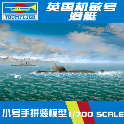 小号手拼装舰船模型87022