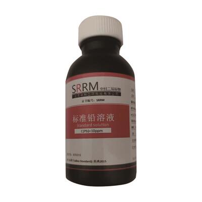 纯化水检测试剂标准铅溶液100mL(10ppm)
