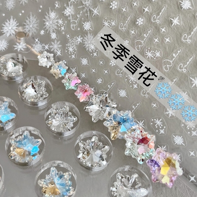 XIAOANAIL美甲雪花贴纸雪花钻