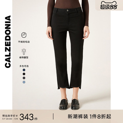 CALZEDONIA卡泽意袜紧身牛仔裤