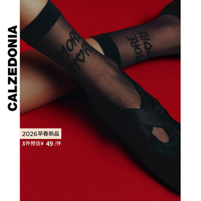 CALZEDONIA卡泽意袜26春新女情人节系列爱心字母花纹薄短袜DCZ086