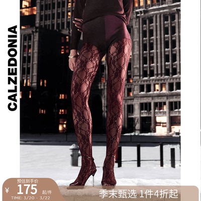 CALZEDONIA卡泽意袜女时尚派对勃艮第红蕾丝贴钻连裤丝袜MODC2188