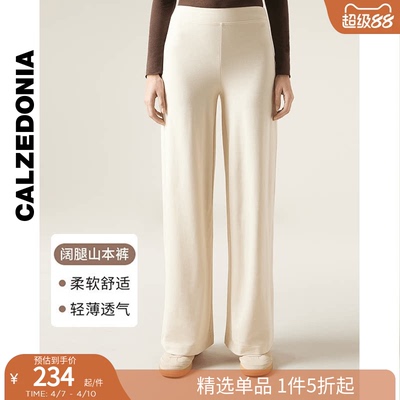 早秋休闲时尚打底裤CALZEDONIA
