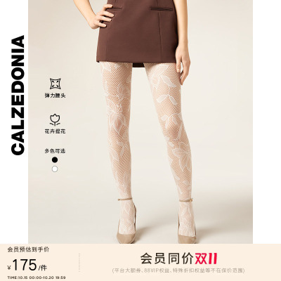CALZEDONIA卡泽意袜夏季女士性感花卉蕾丝渔网连裤袜丝袜MODC2224