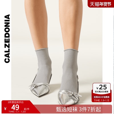 纯色短袜CALZEDONIA女士