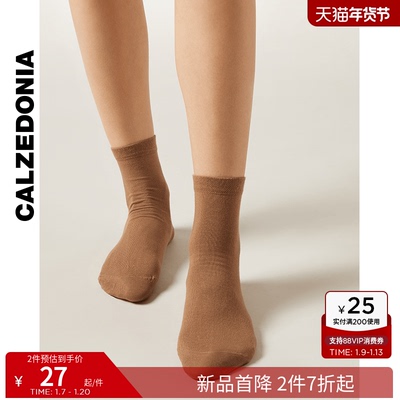 休闲运动短袜CALZEDONIA