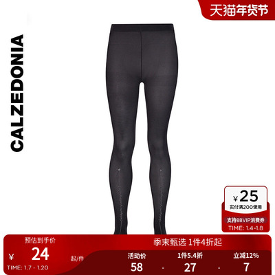 儿童时尚哑光连裤袜丝袜