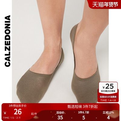 calzedonia白色时尚舒适隐形船袜