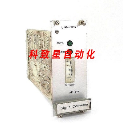 工业配件HAUCK PFU-610 信号转换器84392020 A3486 112186-