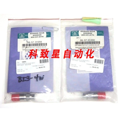 工业配件OPTIMIZE 39-57-01256 OPTIMAX 出口止回阀395701256