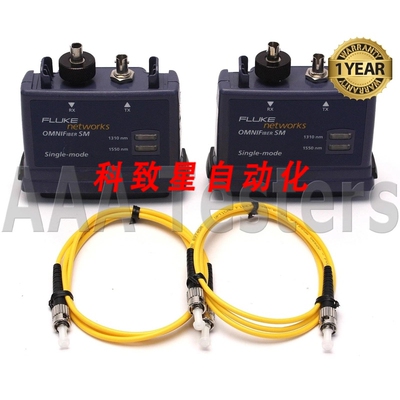 工业配件FLUKE NETWORKS OMNIFIBER SM 光模块OMNISCANNER 1 2 LT