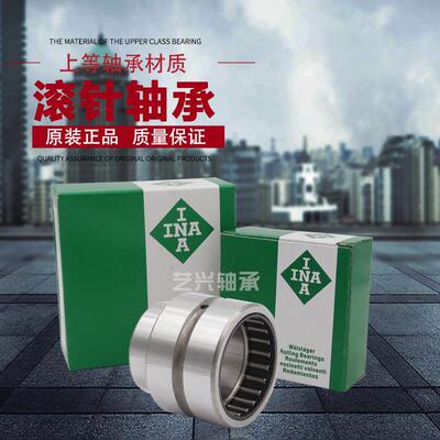 新款进口/NSK轴承NATR/NUTR12/15/17/20/25/30/35/40/45/5包邮