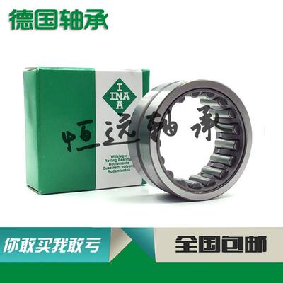 新款进口INA轴承 NKS NKIS 15 17 20 22 24 25 28 30 32 35 3包邮