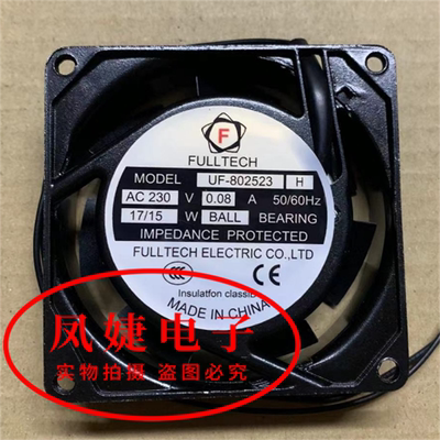 全新 FULLTECH UF-802523H UF-083823BL 220V 8CM 工业散热风扇