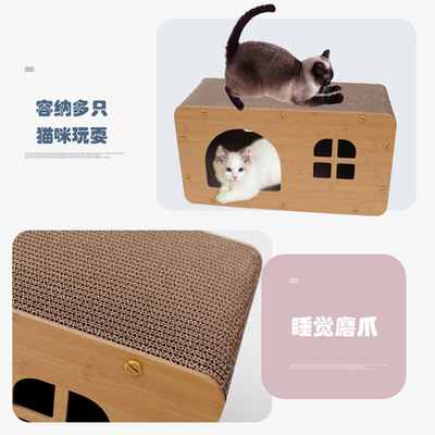 宠物猫抓板猫窝宠物加厚加硬瓦楞纸磨爪猫抓板猫玩具猫房子多功能