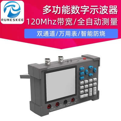 DSO3D12高性能全自动双通道数字示波器加万用表120M带宽500M采样