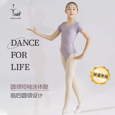 陈婷成人女款芭蕾舞练功服