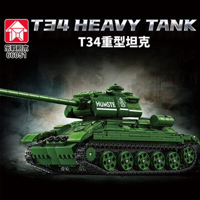 乐毅66051-069虎式T34重型主战坦克益智拼装积木儿童玩具跨境包邮
